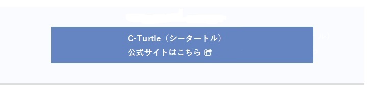 C-Turtle 温室効果ガス排出量可視化プラットフォーム | 株式会社NTTデータ東海